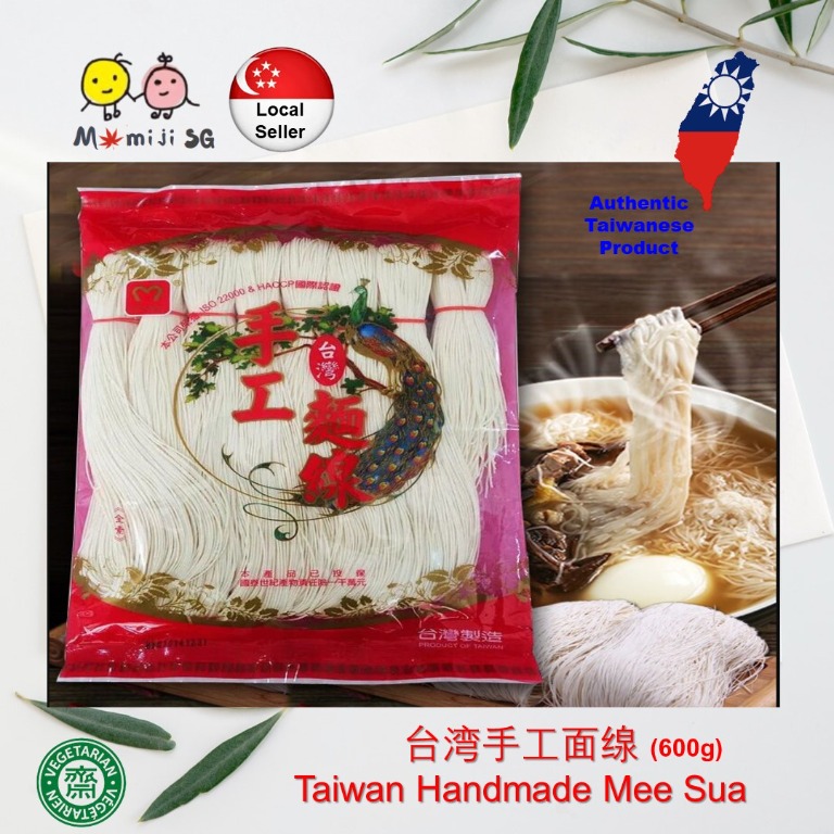 Taiwan Handmade Mee Sua (600g / 8 bundles) 台湾手工面缐 《全素》 vermicelli ...