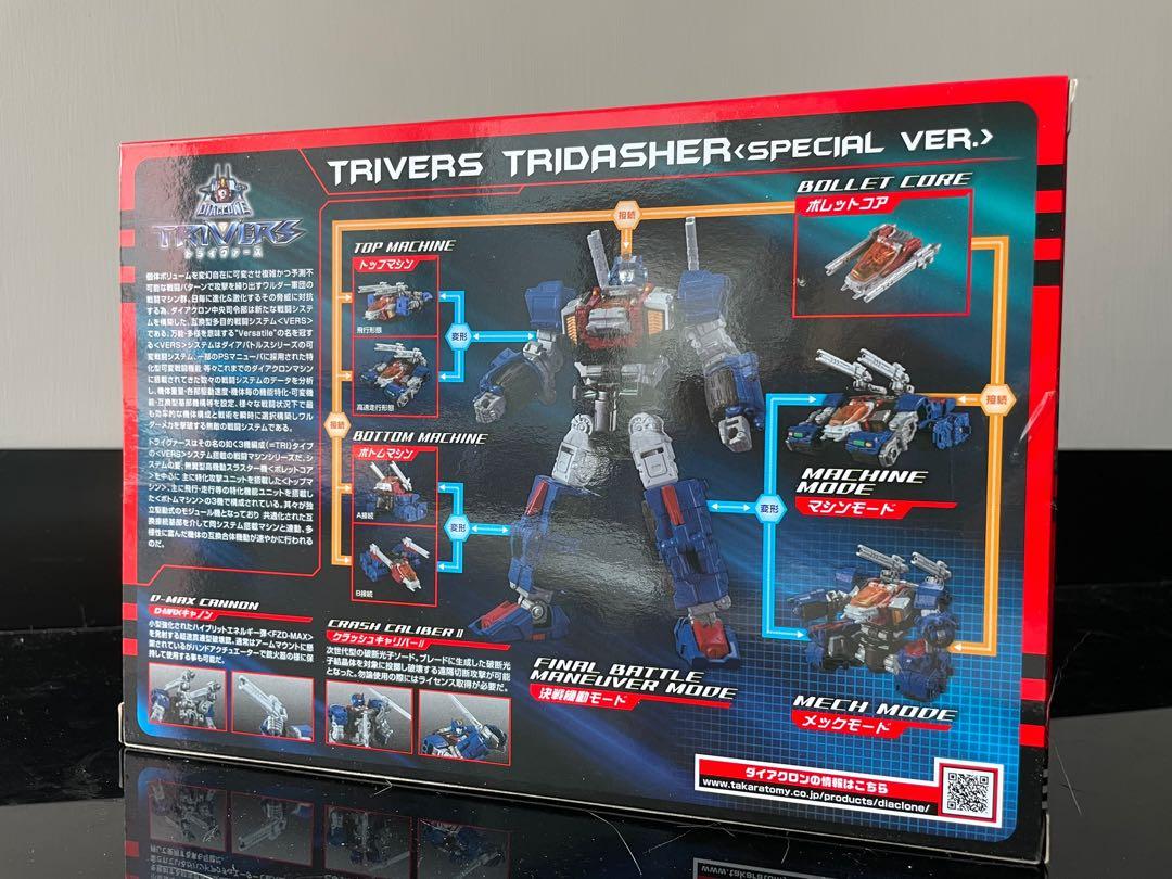 TAKARA TOMY DIACLONE 微星小超人 DA-40 Trivers Tridasher(special ver.), 興趣及遊戲 ...