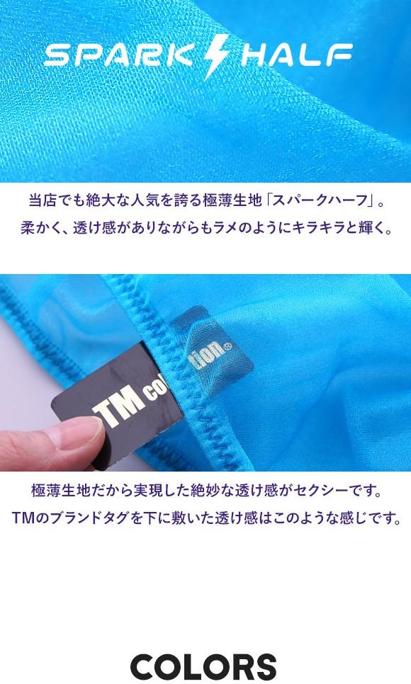 TM collection, Men's Fashion, Bottoms, New Underwear on Carousell