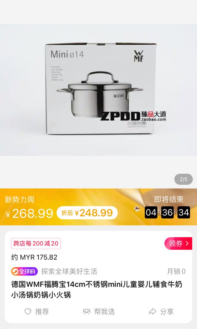 WMF mini pot, Furniture & Home Living, Kitchenware & Tableware ...