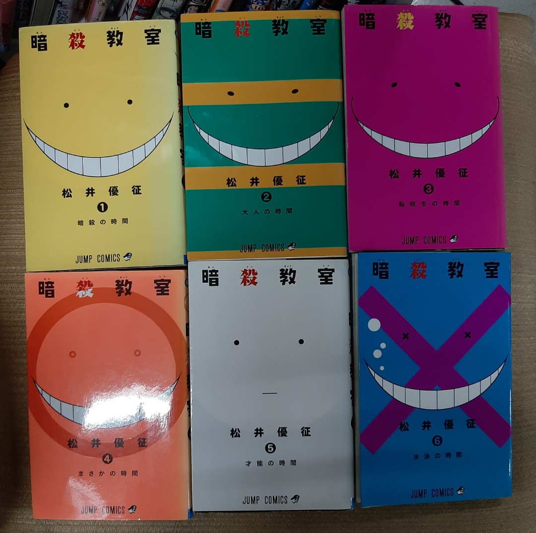 Assassination Classroom, Hobbies & Toys, Books & Magazines, Comics ...