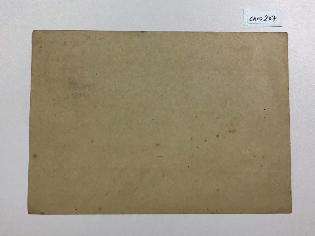 Aug 1945 Indonesia old Merdeka postcard, to mark the proclamation of ...