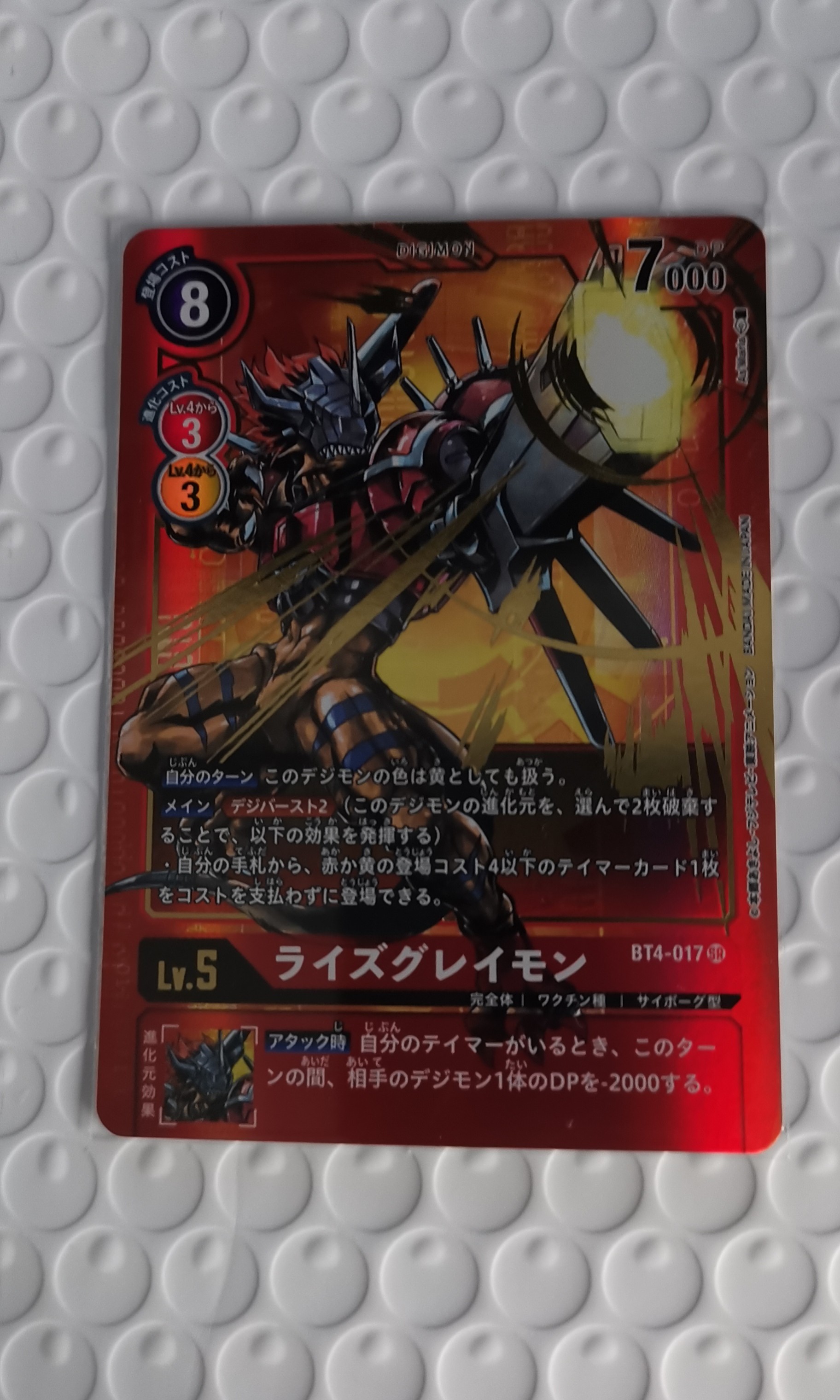 DIGIMON AA BT4-017 RIZEGREYMON, Hobbies & Toys, Toys & Games on Carousell