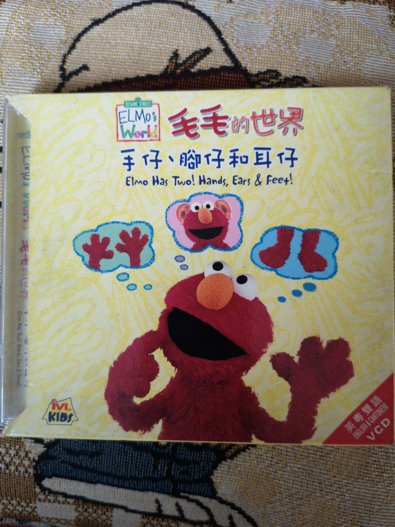 Elmo World VCD, 兒童＆孕婦用品, 嬰兒玩具 - Carousell