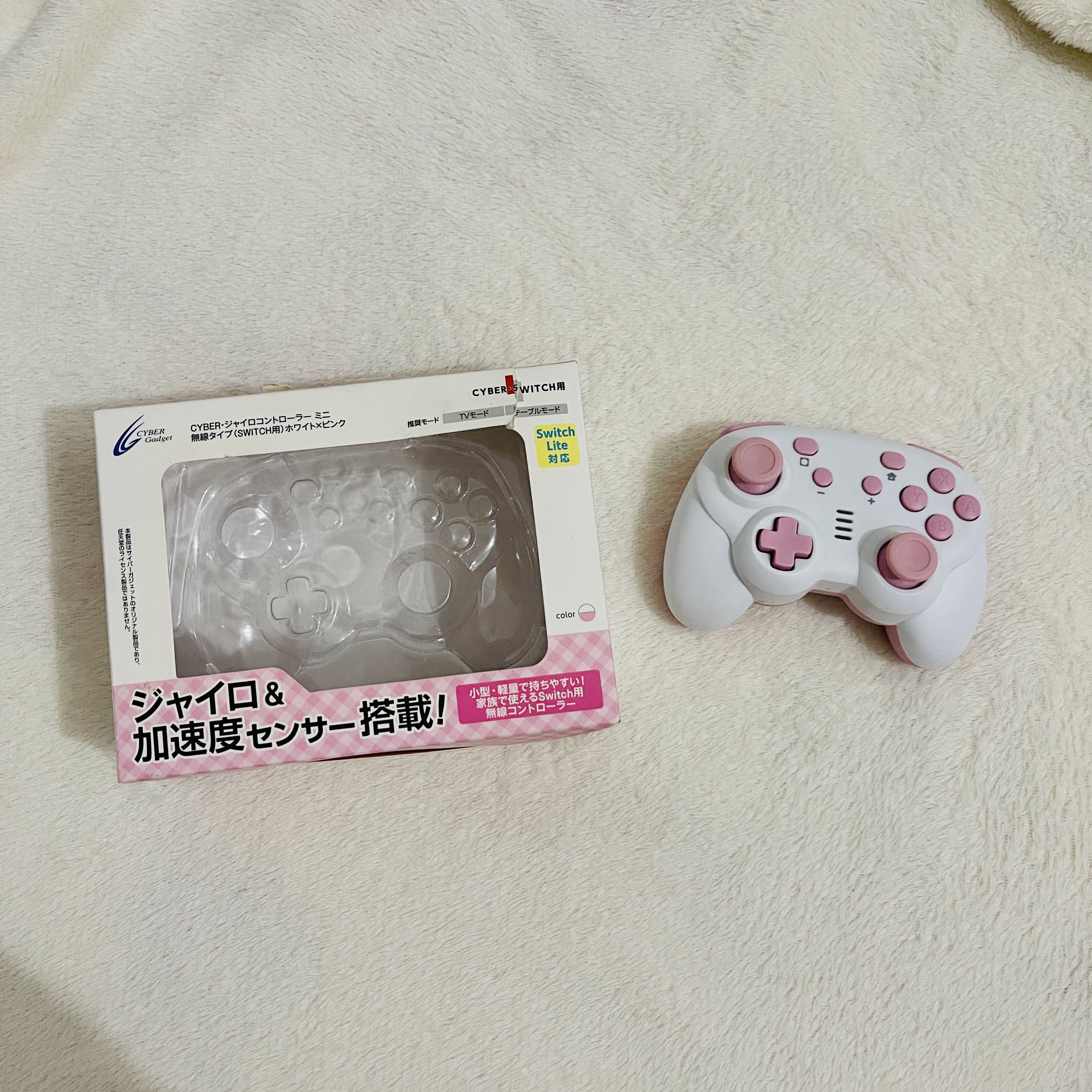 Gyro Mini Controller - Nintendo Switch, Video Gaming, Gaming ...