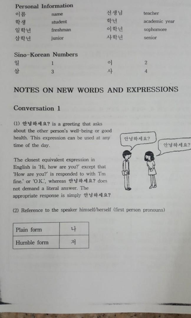 Learn Korean Language - Integrated Korean Beginning 1 and 2, Hobbies ...