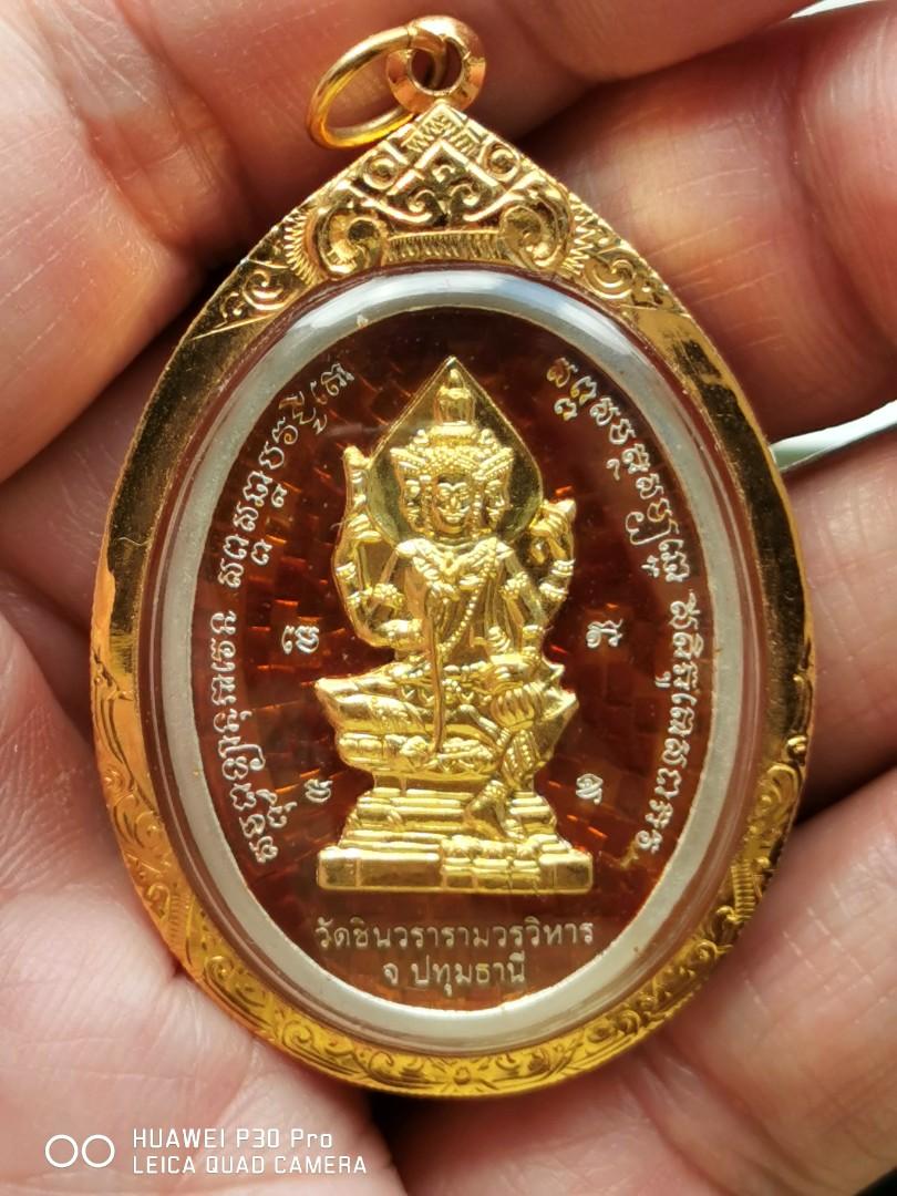 LP CHAMNAN SPECIAL 1st Batch Phra Phrom Roon Charoenporn Rian, Hobbies ...