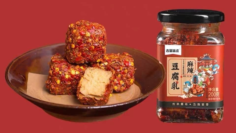 Mala Fermented Beancurd 麻辣豆腐乳, Food & Drinks, Spice & Seasoning on ...