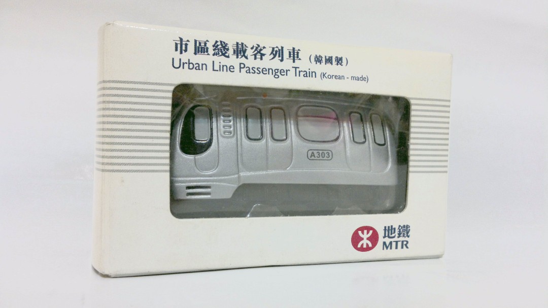 港鐵MTR前地鐵線出品將軍澳綫韓製K train Q版列車模型, 興趣及遊戲, 玩具 & 遊戲類 - Carousell