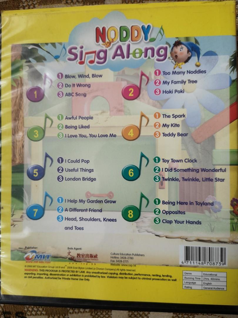 Noddy Sing Along VCD, 兒童＆孕婦用品, 嬰兒玩具 - Carousell