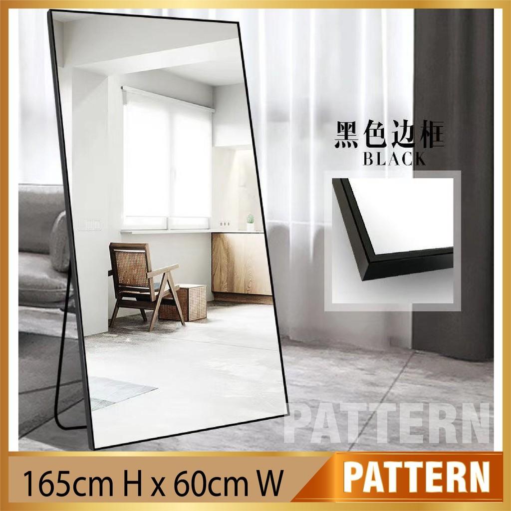 PATTERN Full Length 165cm x 60cm Stand Mirror Cermin Tinggi Besar ...