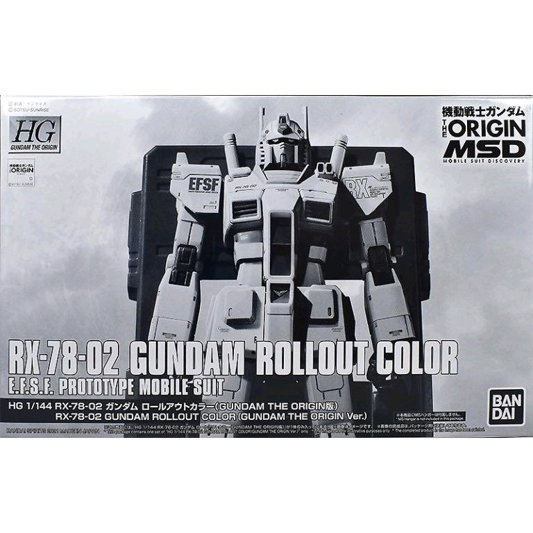 P-BANDAI: HG 1/144 RX-78-02 GUNDAM ROLLOUT COLOR (GUNDAM THE ORIGIN VERSION), Hobbies & Toys ...