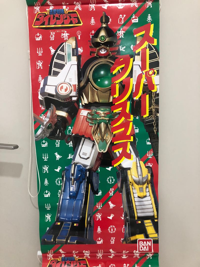 Power rangers poster, Hobbies & Toys, Collectibles & Memorabilia, Fan ...