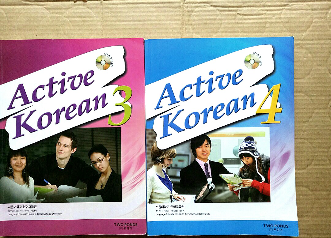 SNU korean, ACTIVE KOREAN, 3, 4, KOREAN LANGUAGE, TWO PONDS, Hobbies ...
