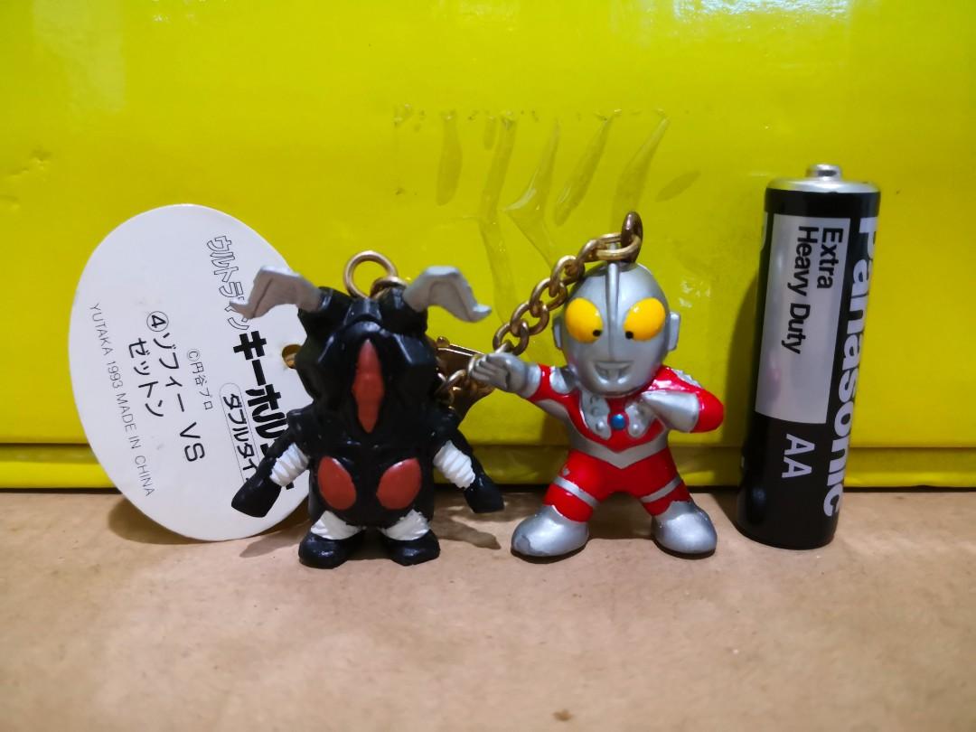 Ultraman keychain - Ultraman & Zetton (Set A), Hobbies & Toys ...