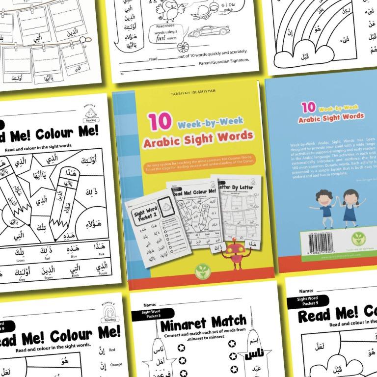 10 WEEK BY WEEK ARABIC SIGHT WORDS, Hobbies & Toys, Books & Magazines ...