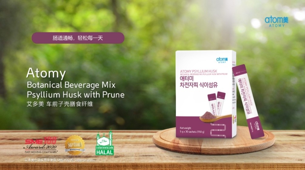 atomy psyllium Husk Dietary Fiber, Health & Nutrition, Health ...