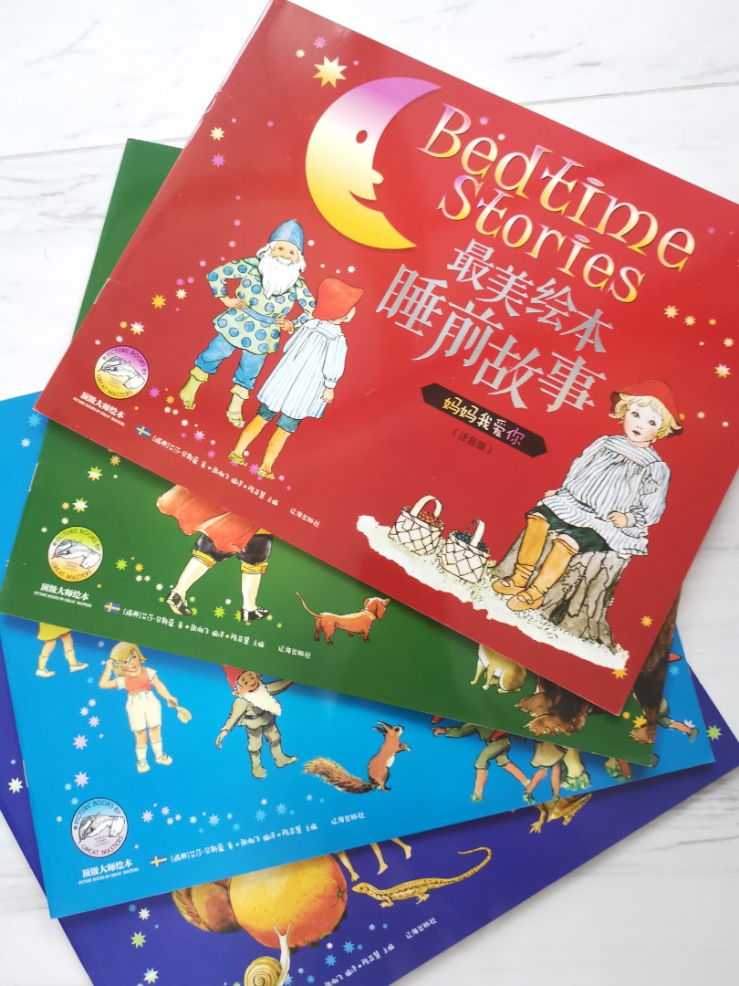 Bedtime stories - 4 Chinese books with pinyin, Hobbies & Toys, Books ...