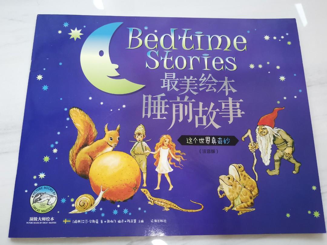 Bedtime stories - 4 Chinese books with pinyin, Hobbies & Toys, Books ...