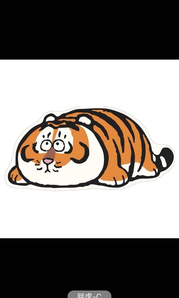 Fat Tiger lying Rug /Carpet, Furniture & Home Living, Home Decor ...