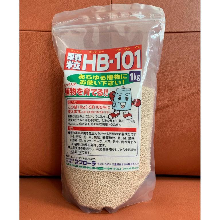 HB 101 1kg Granules- Local Reseller for full range of HB101 Plant ...