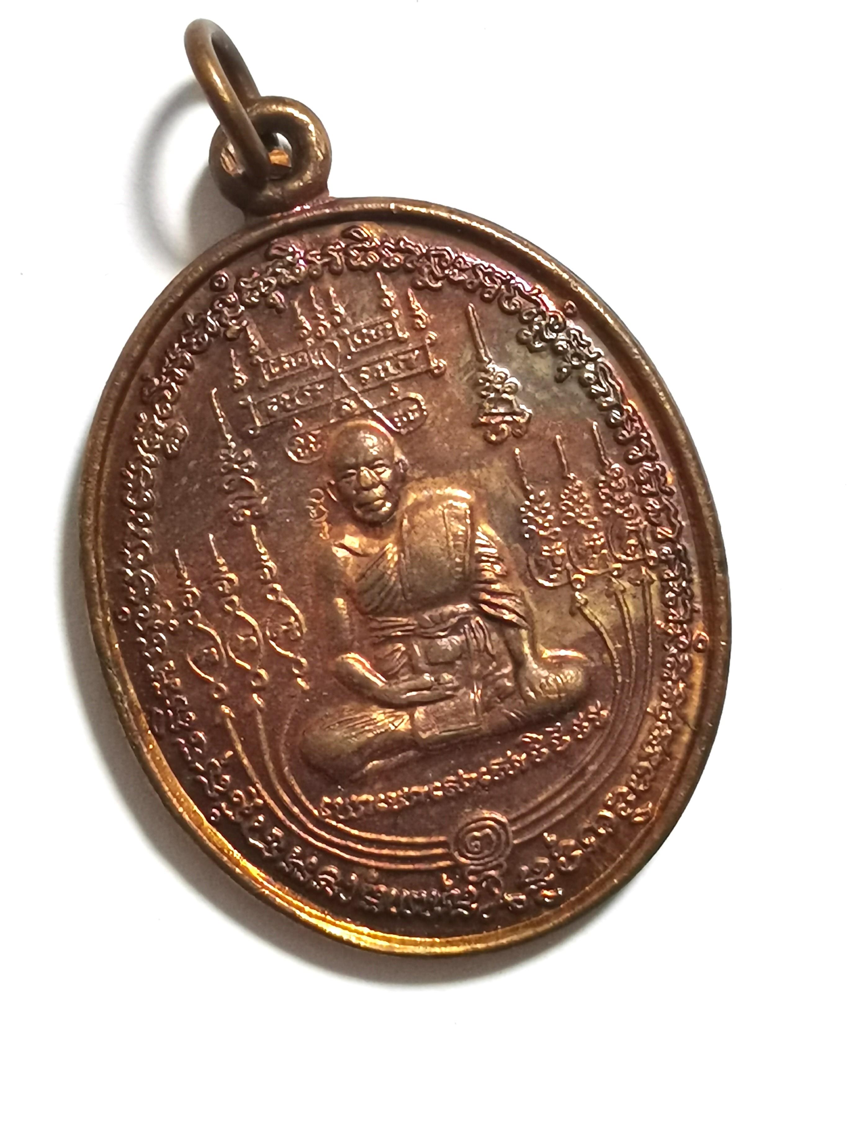 LP Dum Cambodian Master Powerful Rian Copper Amulet, Hobbies & Toys ...