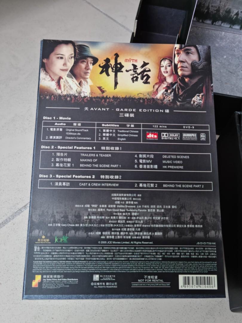 Original DVDs - Chinese movies and drama series, Hobbies & Toys, Music ...