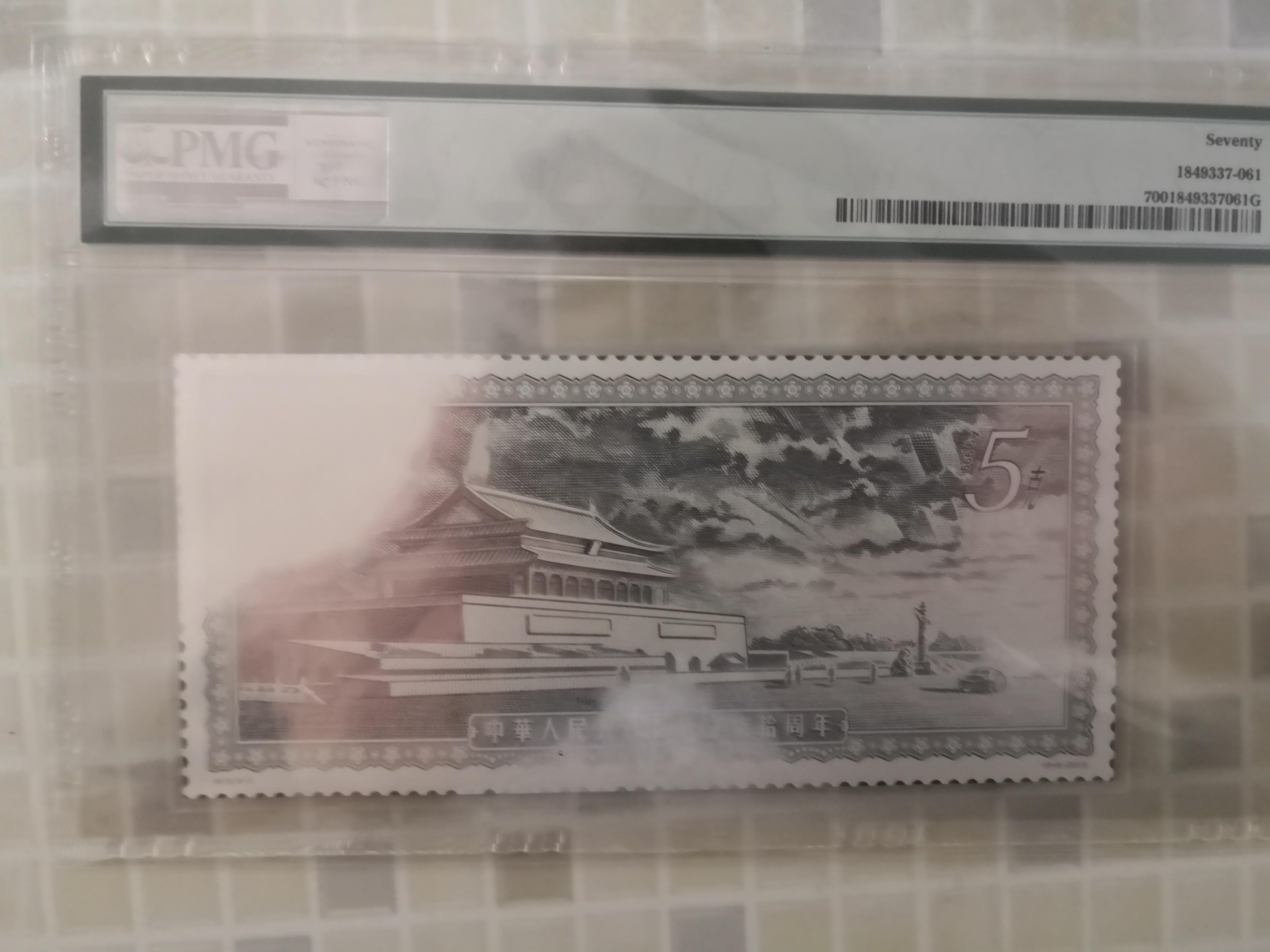 PMG graded 70 Full Star, Hobbies & Toys, Collectibles & Memorabilia ...