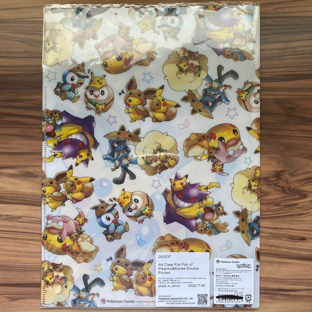 Pokemon Center Pikachu & Eevee Double Folder A4 File, Hobbies & Toys ...