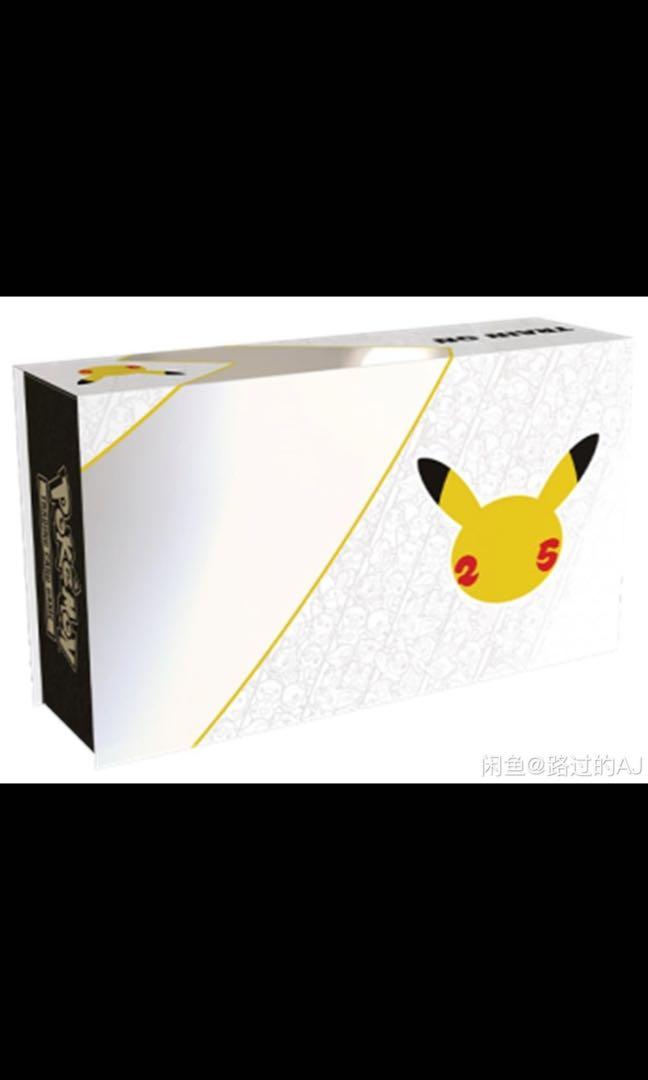美版 PTG 25週年 紀念禮盒 ETB / ultra premium box 預售, 興趣及遊戲, 玩具 & 遊戲類 - Carousell