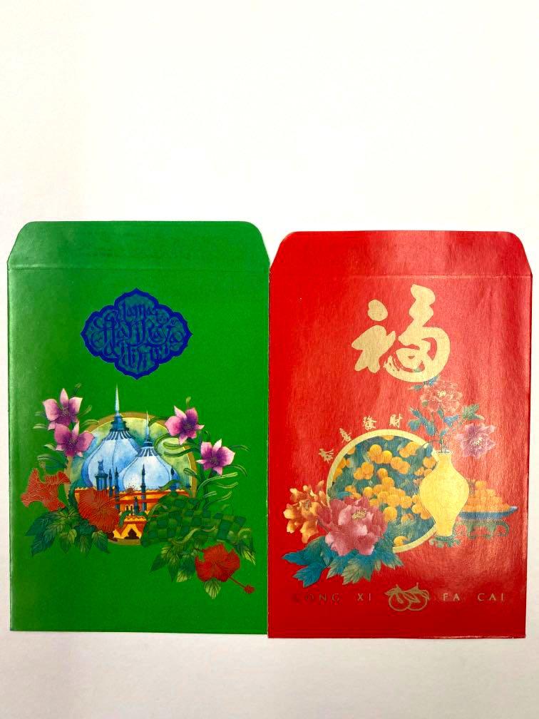 Sampul raya dan ang pow BBMB, Hobbies & Toys, Collectibles ...