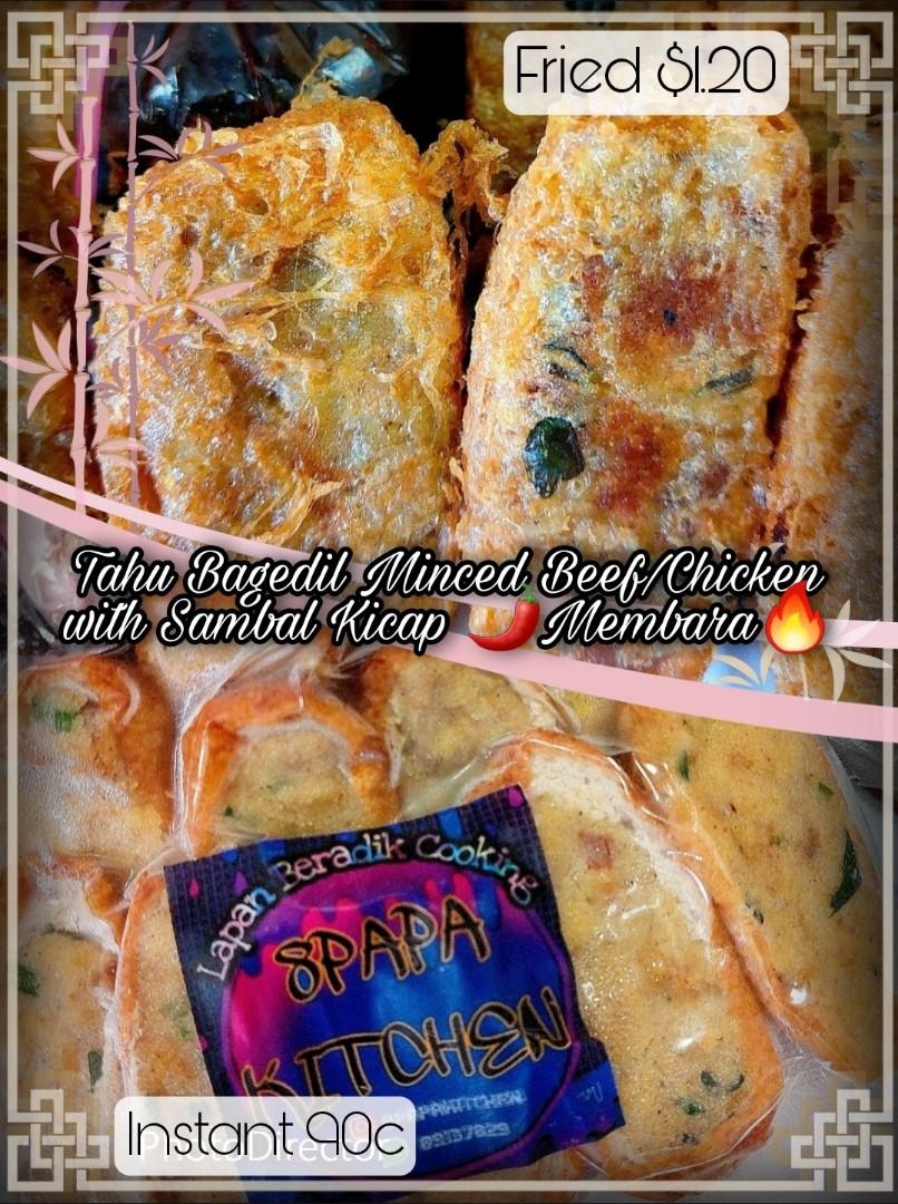 Tahu Bagedil Minced Beef/Chicken with Sambal Kicap Membara, Food ...