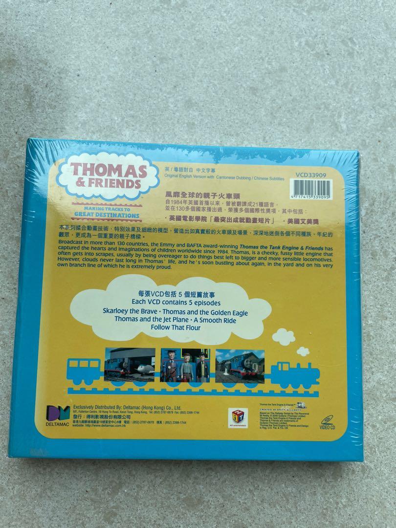 Thomas & Friends VCD, 興趣及遊戲, 音樂樂器 & 配件, 音樂與媒體 - CD 及 DVD - Carousell