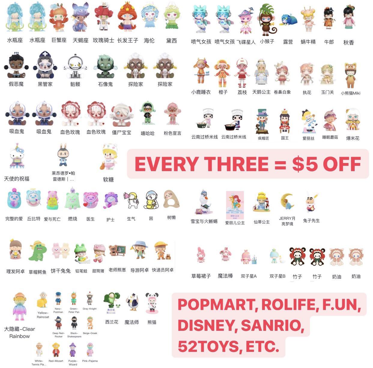 (WTT/WTS) blind box - popmart dimoo, skullpanda, sweet bean, bunny ...