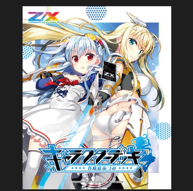 「預訂」Z/X ZX -Zillions of enemy キャラクターデッキ 各務原あづみ, 興趣及遊戲, 玩具 & 遊戲類 - Carousell