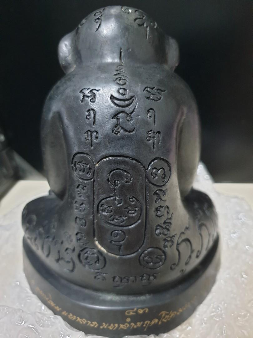 Bucha amulet thai pidta tok raja bucha, Hobbies & Toys, Memorabilia ...