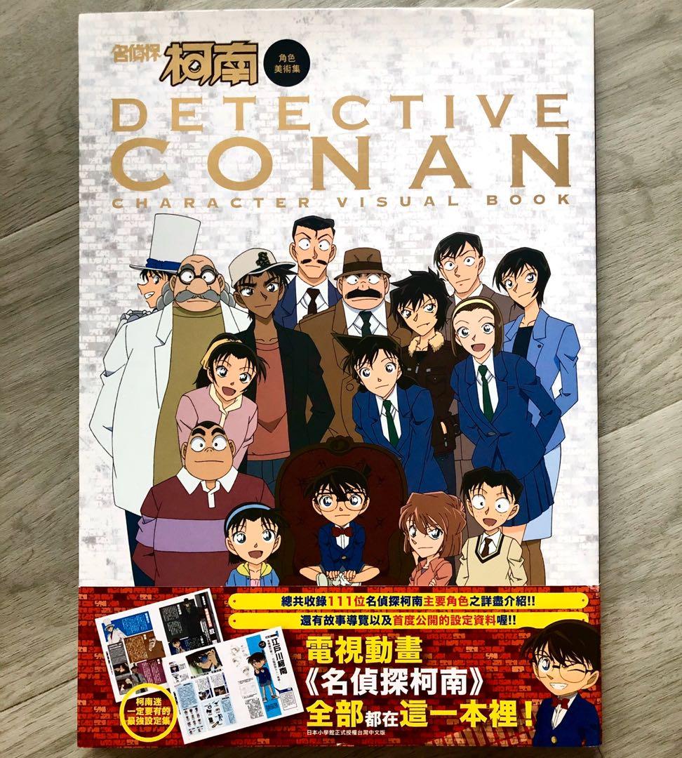 Detective Conan Case Closed Art Books, Hobbies & Toys, Books ...