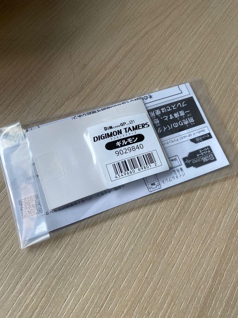 GP01 Guilmon DIM Card Tamers edition, Hobbies & Toys, Toys & Games on ...