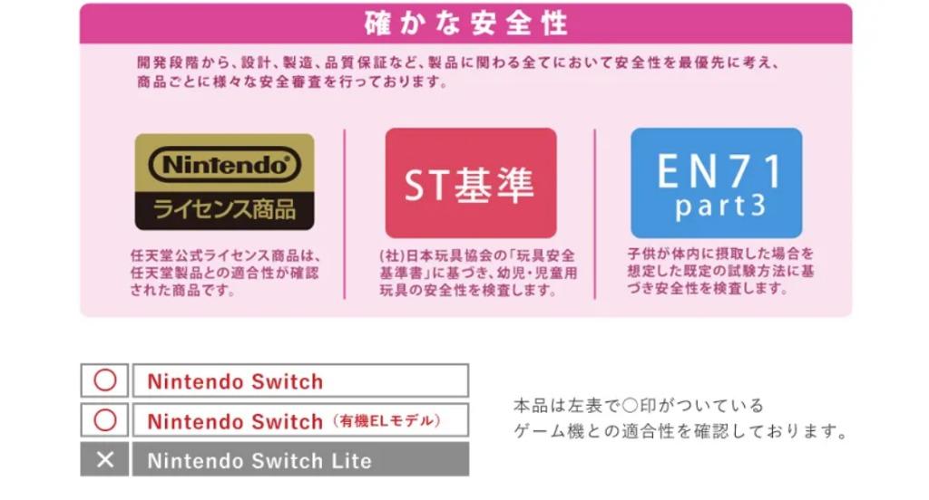 「預訂」[日版]Keys factory Pokemon NintendoSwitch 軟身機套 (2021年11月款) (ポケモン/寶可夢 ...