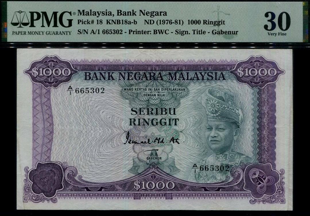 Malaysia RM1000, Hobbies & Toys, Memorabilia & Collectibles, Currency ...