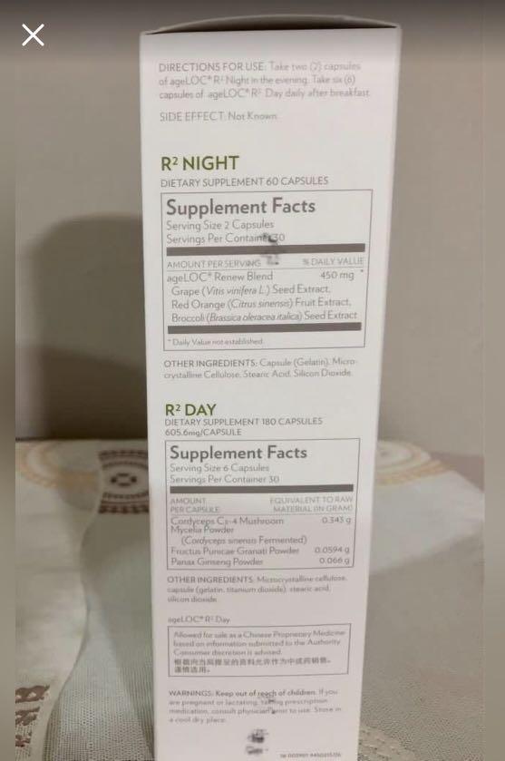 NuSkin Pharmanex ageloc R2 & yspan, Health & Nutrition, Health ...