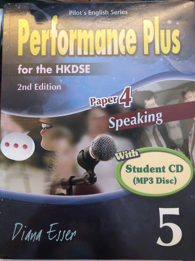 全新 Performance plus for the hkdse paper 4 speaking, 興趣及遊戲, 書本 & 文具, 書本及 ...
