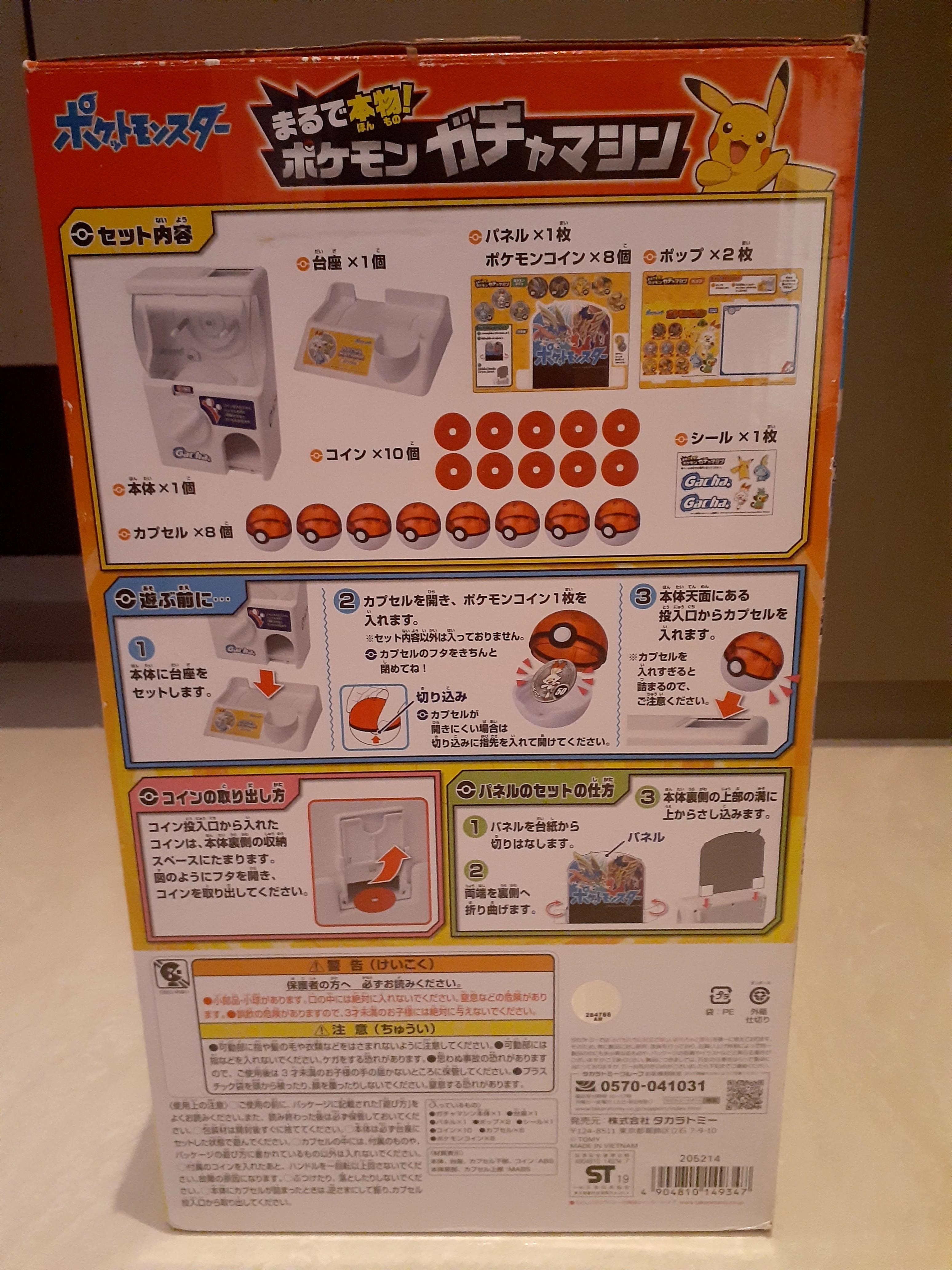 Pokemon Gashapon (Gachapon) Machine (Made in Japan) by Takara Tomy ...