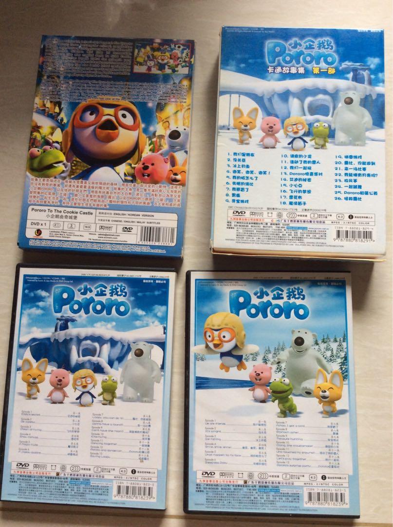 Pororo DVD (5DVD), Hobbies & Toys, Music & Media, CDs & DVDs on Carousell