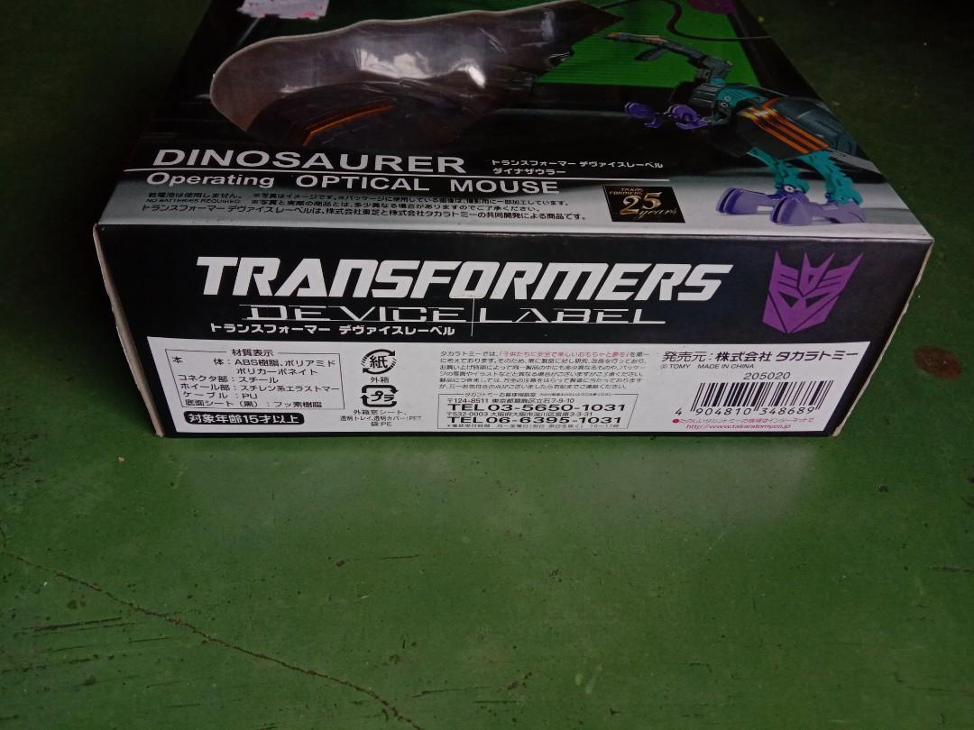 TakaraTomy Transformers Device Label Dinosaurer Trypticon MISB LAST ...