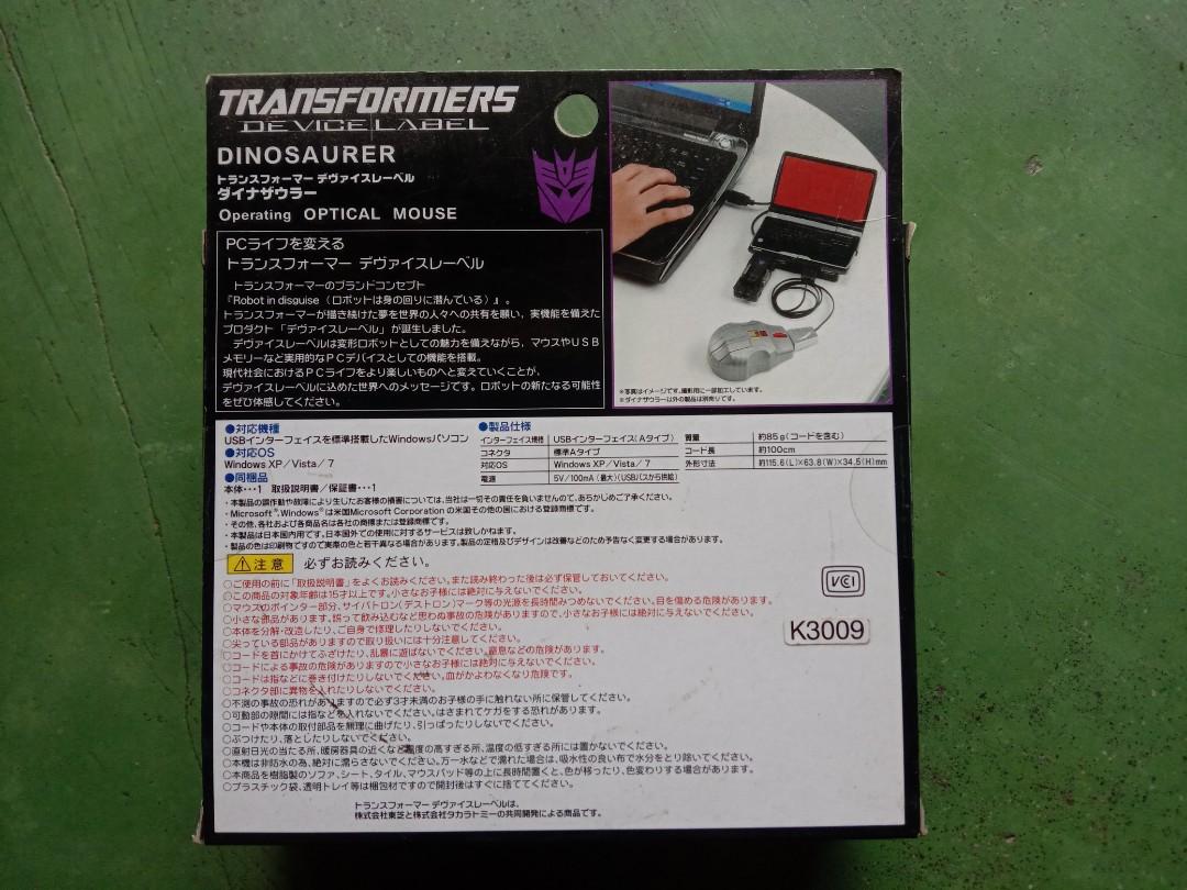 TakaraTomy Transformers Device Label Dinosaurer Trypticon MISB LAST ...