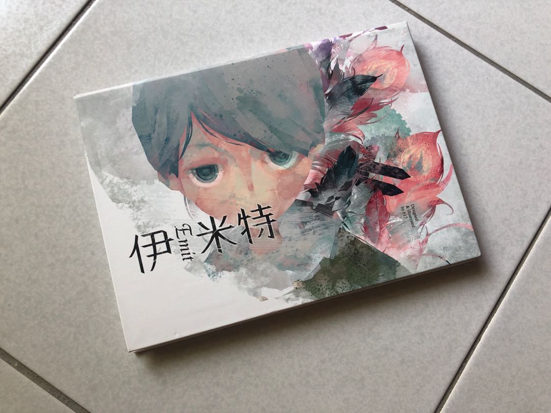 伊米特 Emit by 61chi 617 巴拉圭毛蟲chi 原創 繪本 同人誌 插畫 全彩, 書籍、休閒與玩具, 書本及雜誌, 童書、著色互動書在旋轉拍賣