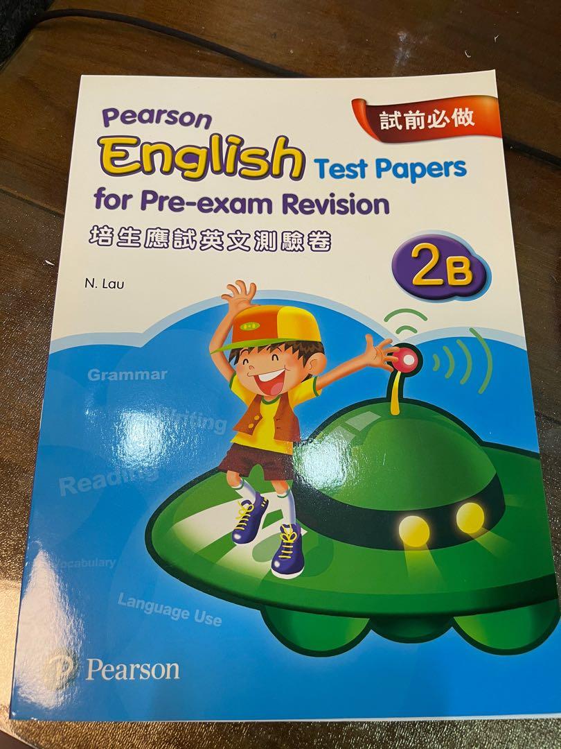 培生應試英文測驗卷 Pearson English Test papers for pre-exam revision 2A 2B, 興趣及 ...