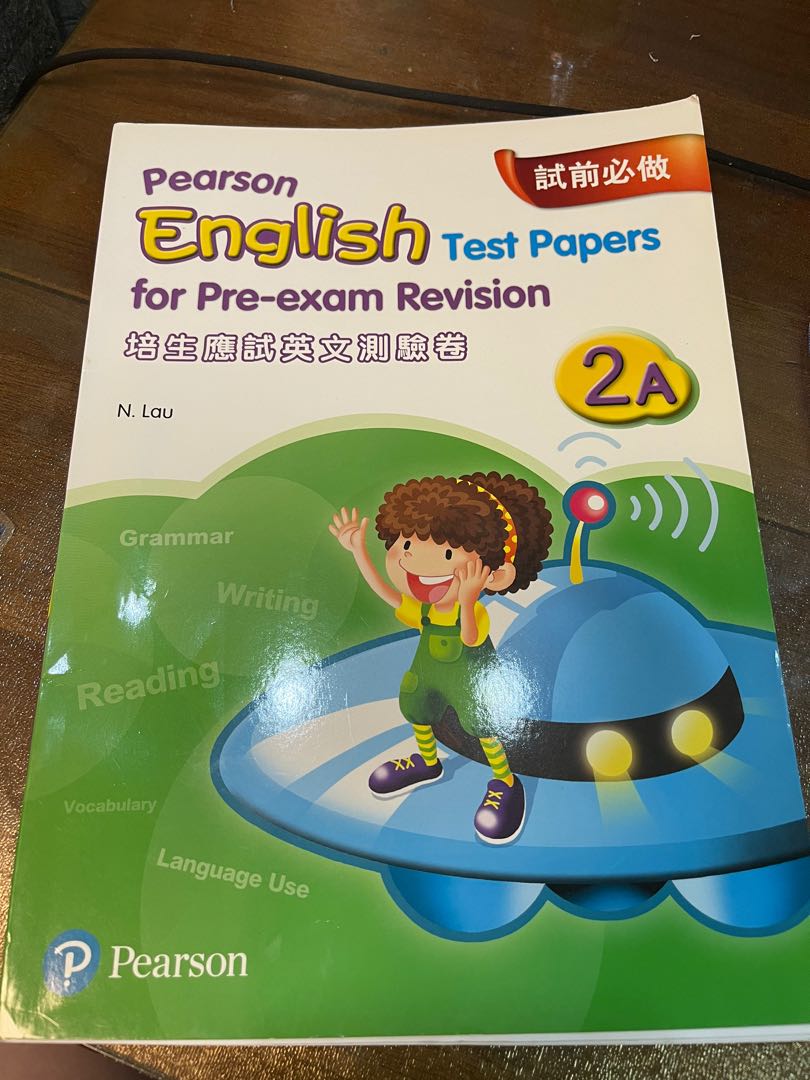 培生應試英文測驗卷 Pearson English Test papers for pre-exam revision 2A 2B, 興趣及 ...
