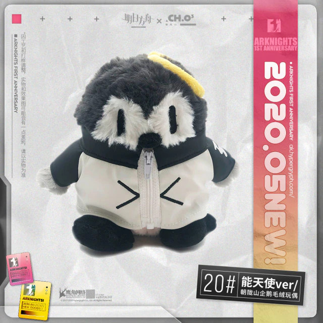 Arknights Penguin Exusiai Plushie Limited Edition [Official Hypergryph ...
